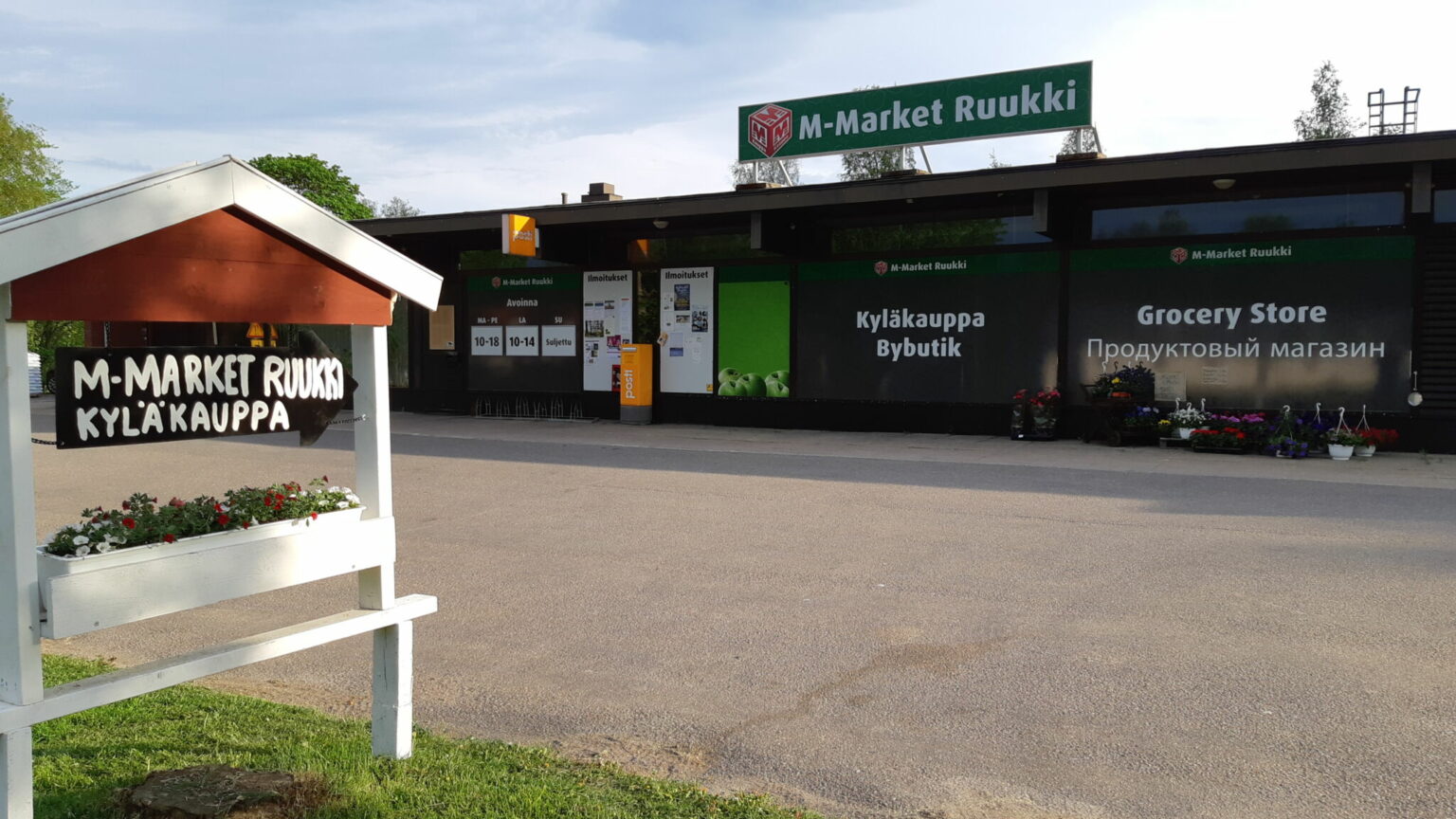 Kyläkauppa M-Market Ruukki - Ihana Loviisa